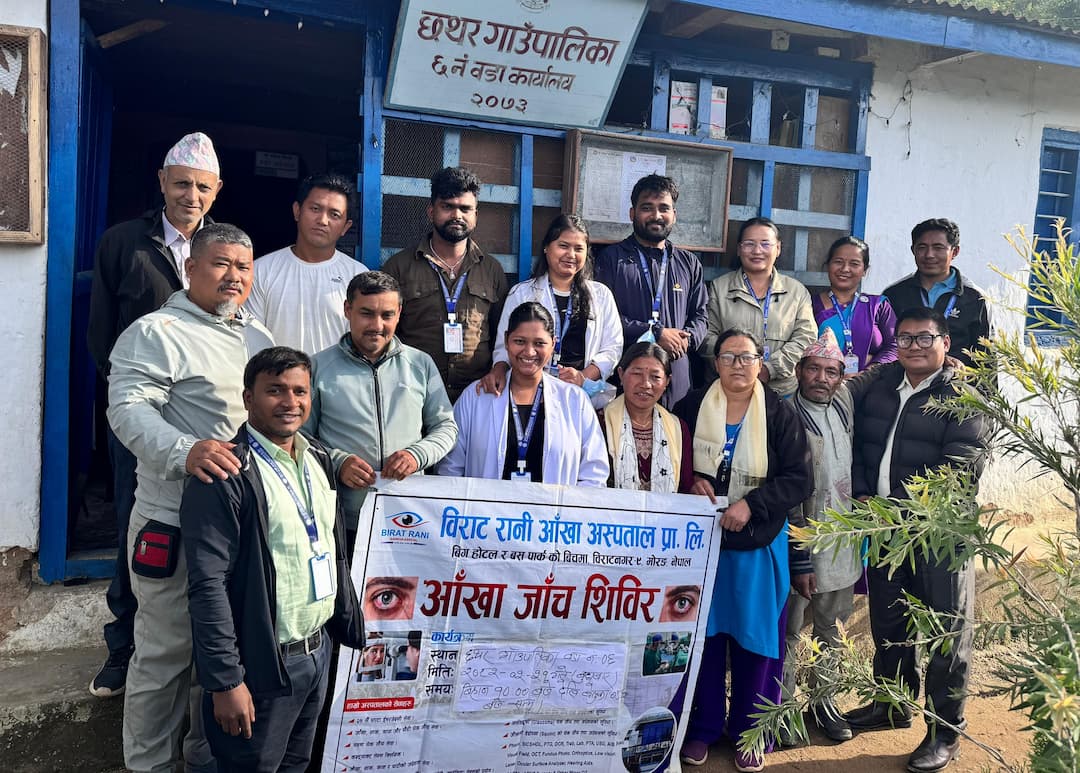 Nepal's Best Eye Hospital | Birat Rani Aankha Aspatal